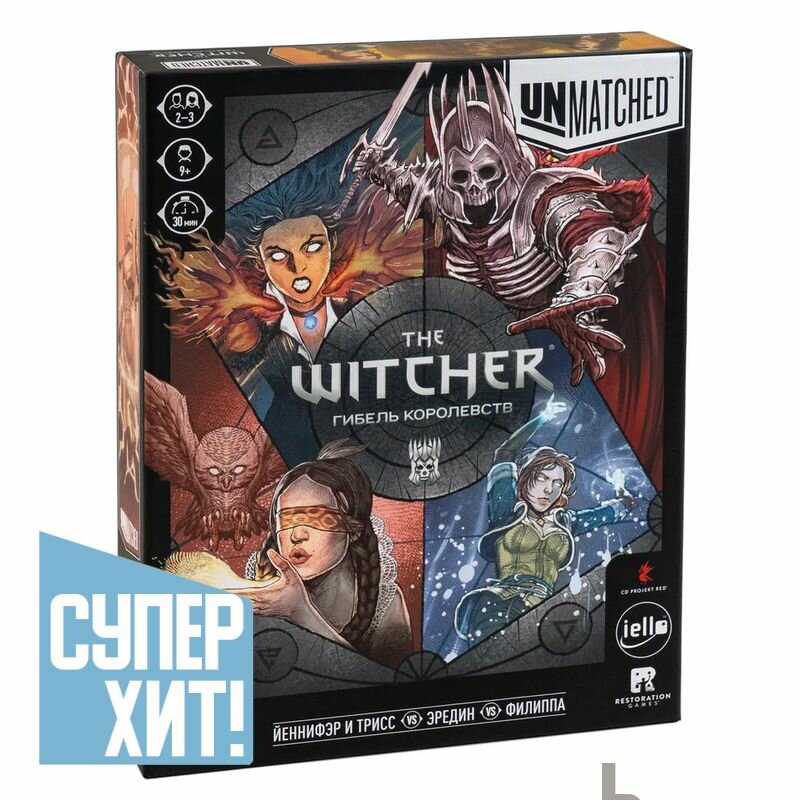 Настольная игра Unmatched: The Witcher Гибель королевств