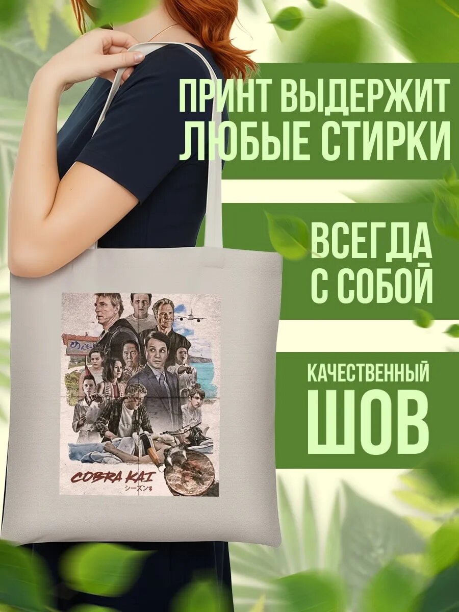 Сумка шоппер , айвори — фото 1