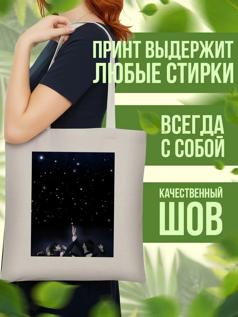 Сумка шоппер , айвори — фото 1