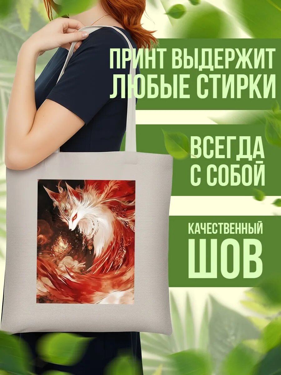 Сумка шоппер , айвори — фото 1