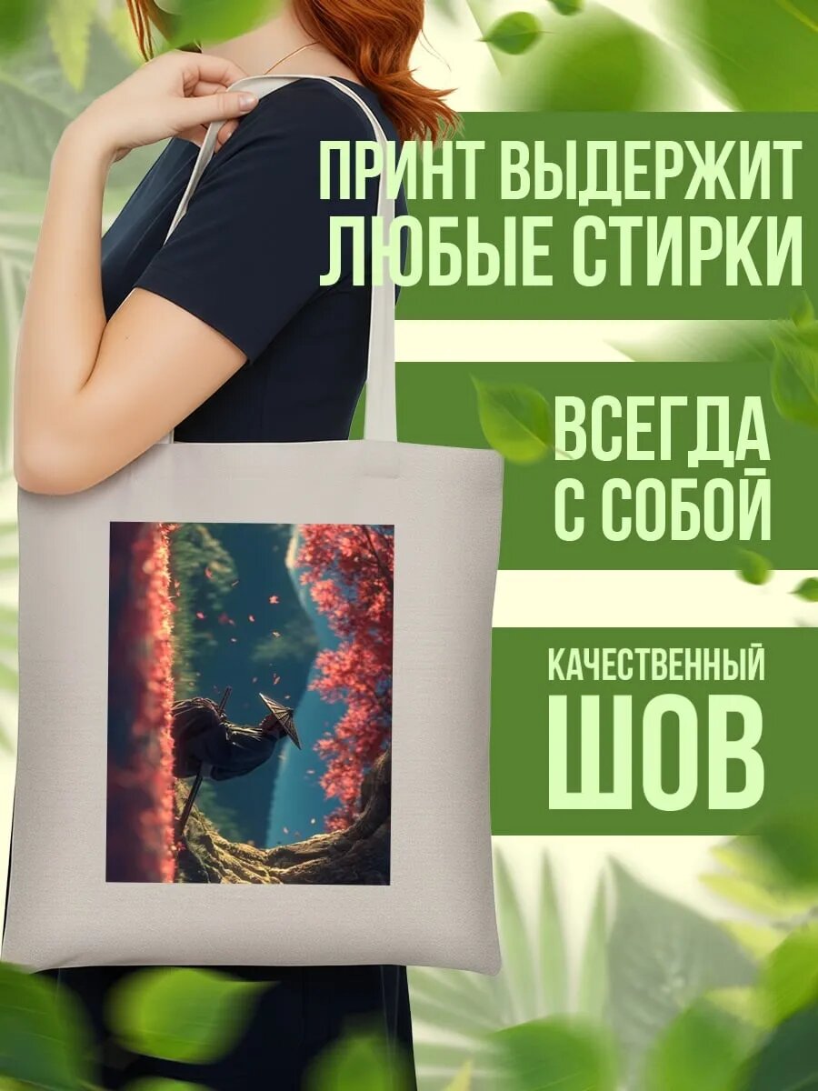 Сумка шоппер , айвори — фото 1