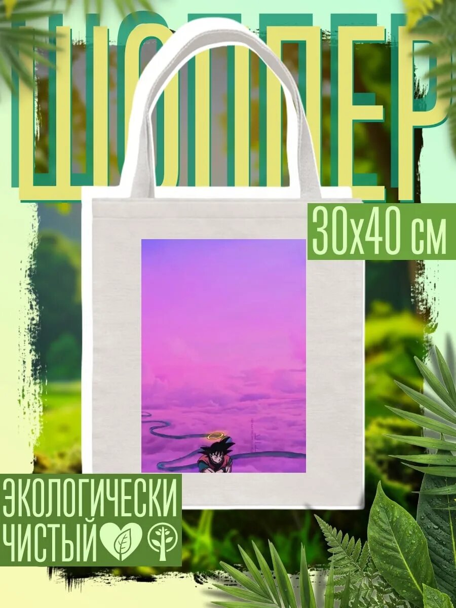 Сумка шоппер