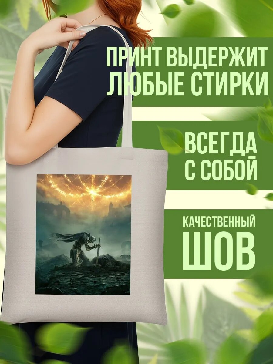 Сумка шоппер , айвори — фото 1