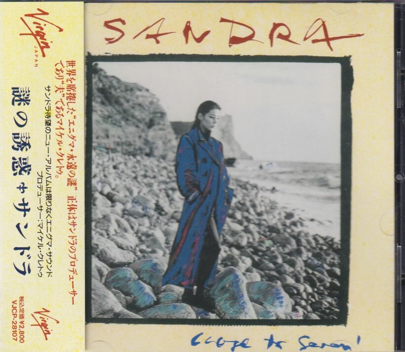 Sandra - Close To Seven (1992/2023) 24-page+OBI