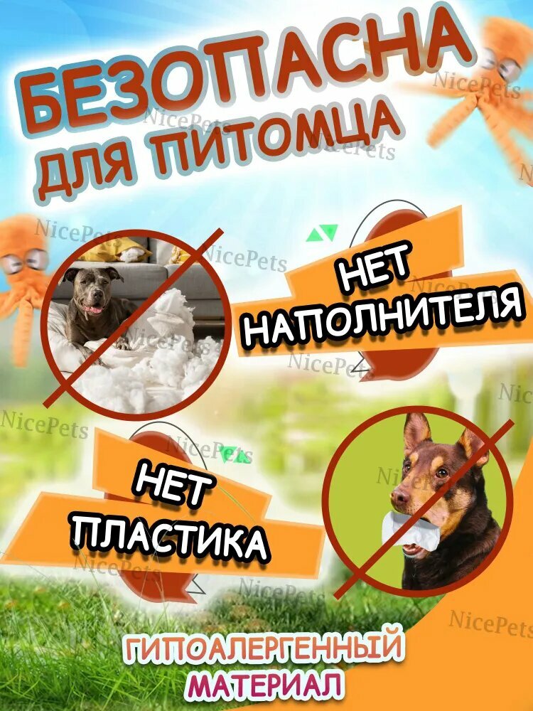 Игрушка для собак — фото 1
