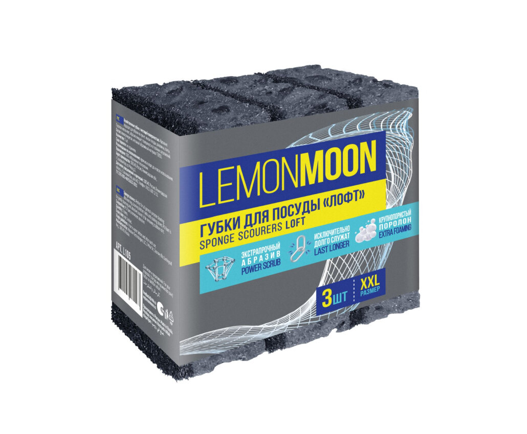 Губка д/п Lemon Moon лофт поролон 3шт