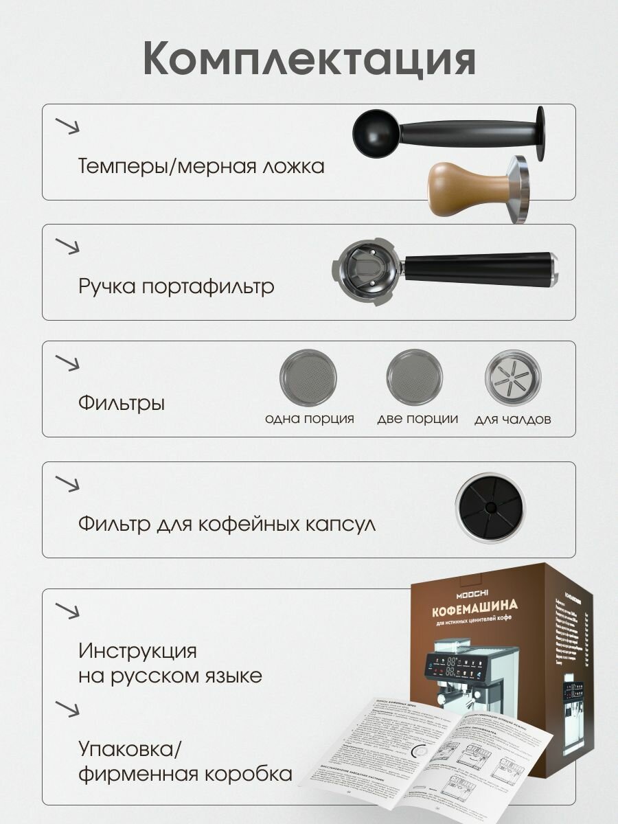 Портафильтр для кофемашины
