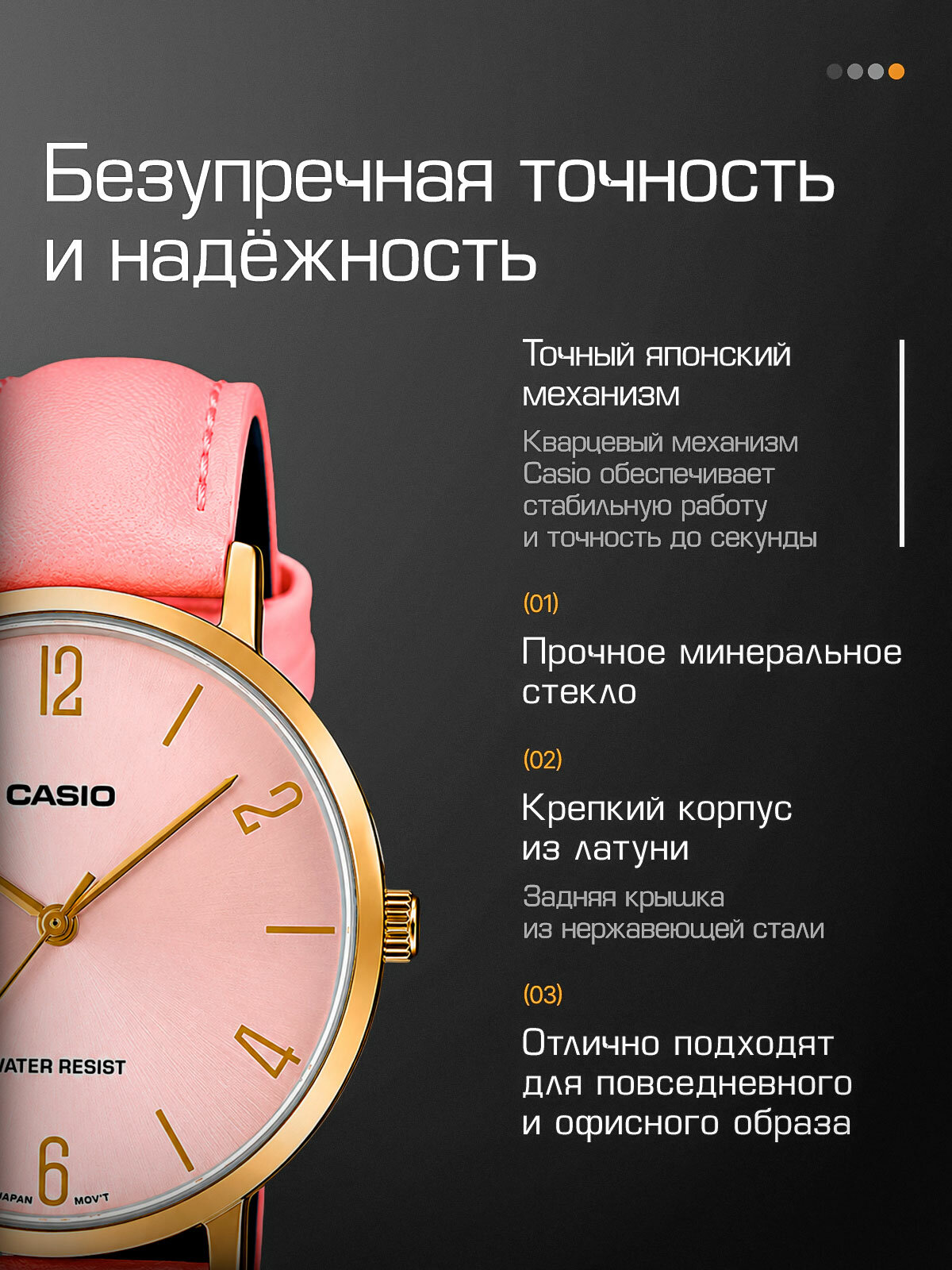 Наручные часы CASIO Collection, золотой — фото 1