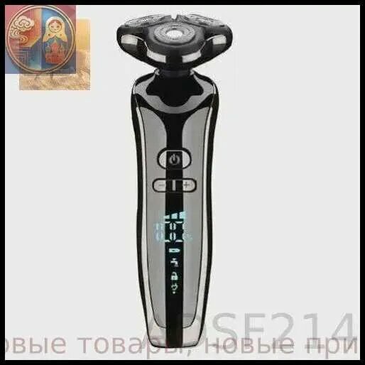 Электробритва 款电动剃须刀多用途胡须刀充电式刮胡刀三刀头鼻毛修剪器理发器-cb8620532480