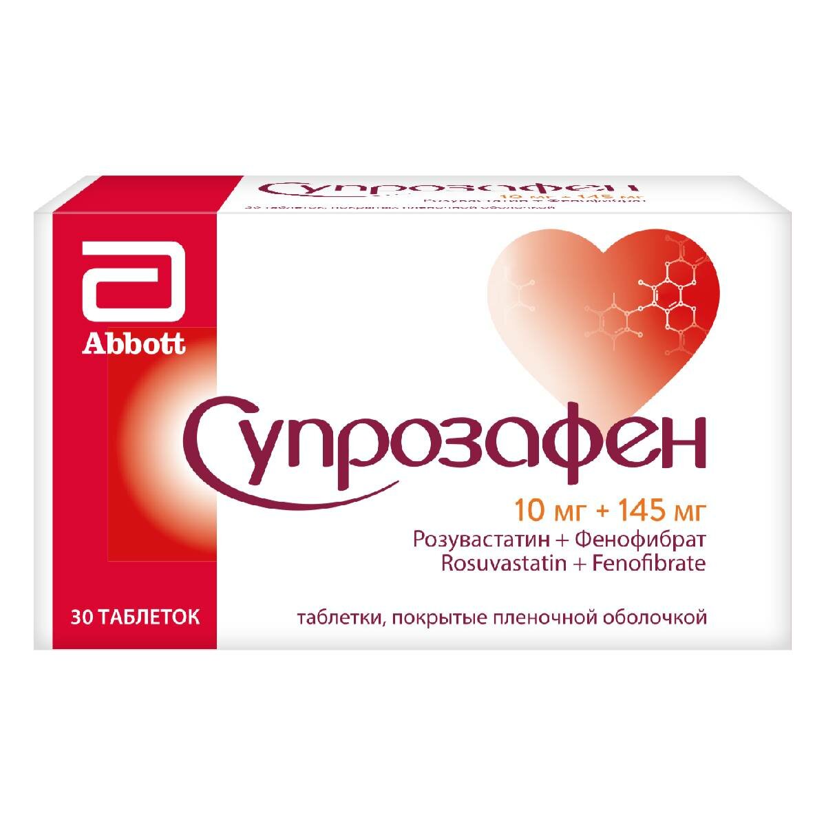 Супрозафен, таблетки покрыт. плен. об. 10 мг+145 мг, 30 шт.