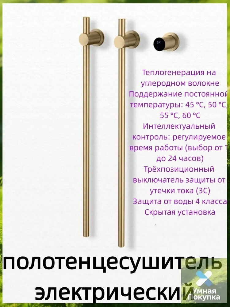 Полотенцесушитель форма Нестандартная