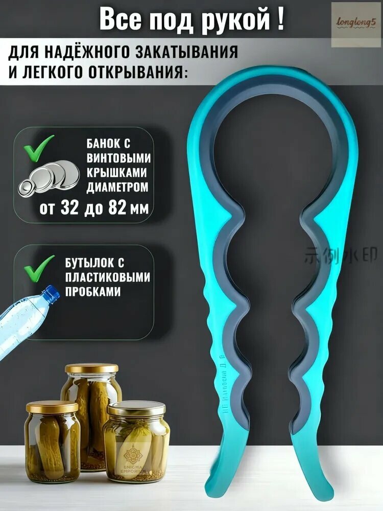 Закаточная машинка винтовая, 1 предм.