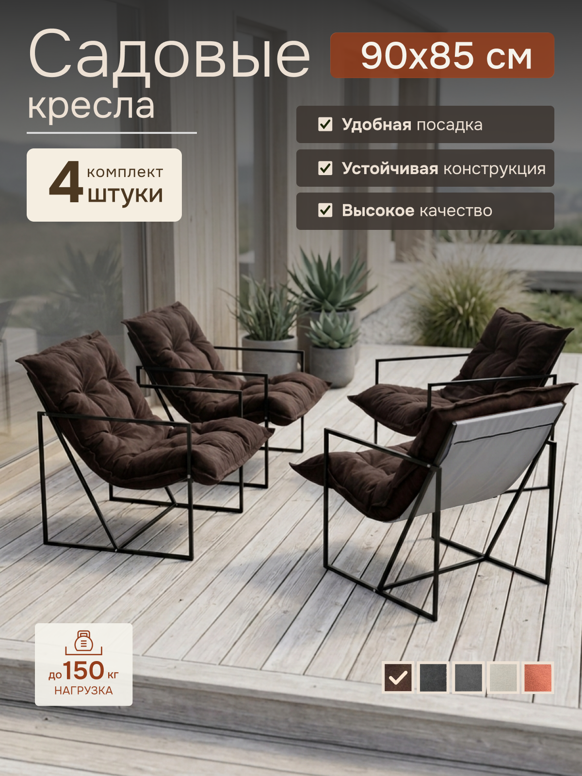 Кресло садовое Bubble Bag 60*80см, садовый стул, съемная подушка, металлический каркас, гамак