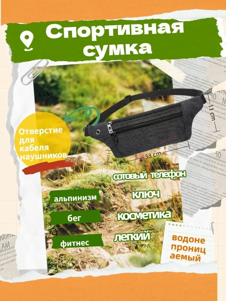 Сумка тактическая — фото 1