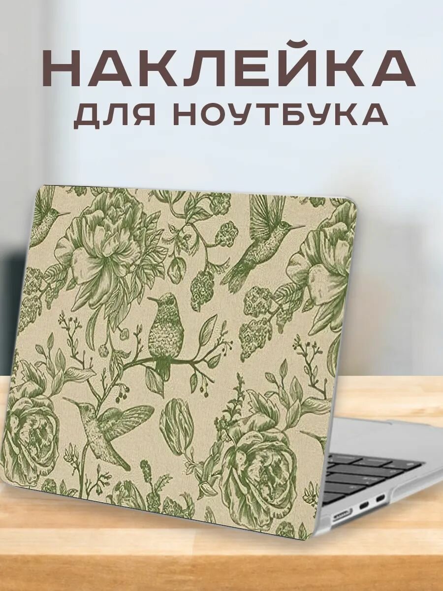 Наклейка на ноутбук крышку картина Ренессанс эстетика у2к