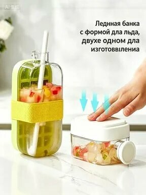 Форма для мороженого — фото 1