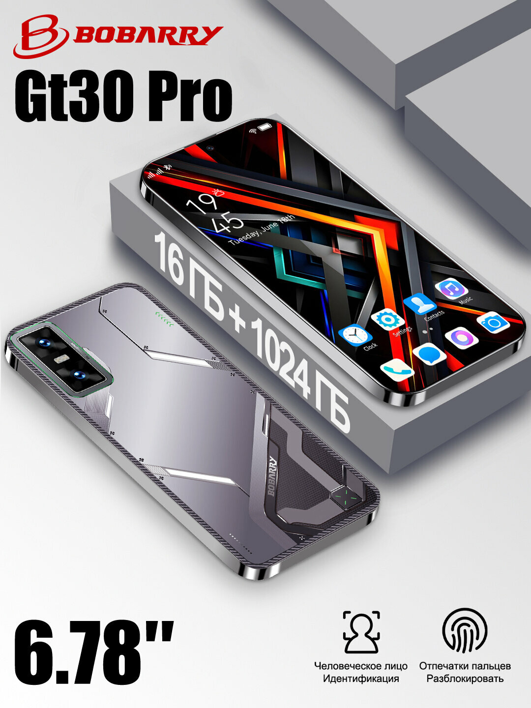 Оригинал Смартфон "GT30 pro", 3 камеры, 50Мп, 16+1024 ГБ, Android 14, 1ТБ встроенной памяти5G