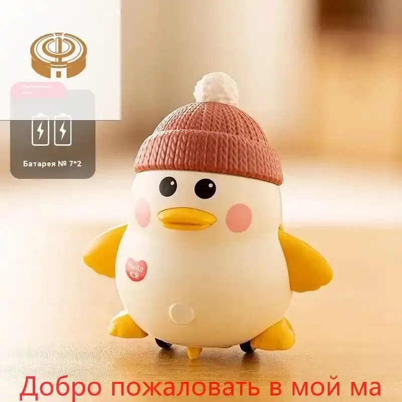 Детская игрушка для ползания, интерактивная развивающая игрушка/подходит для детей от 0 лет/Мать Гусыня, Гусь