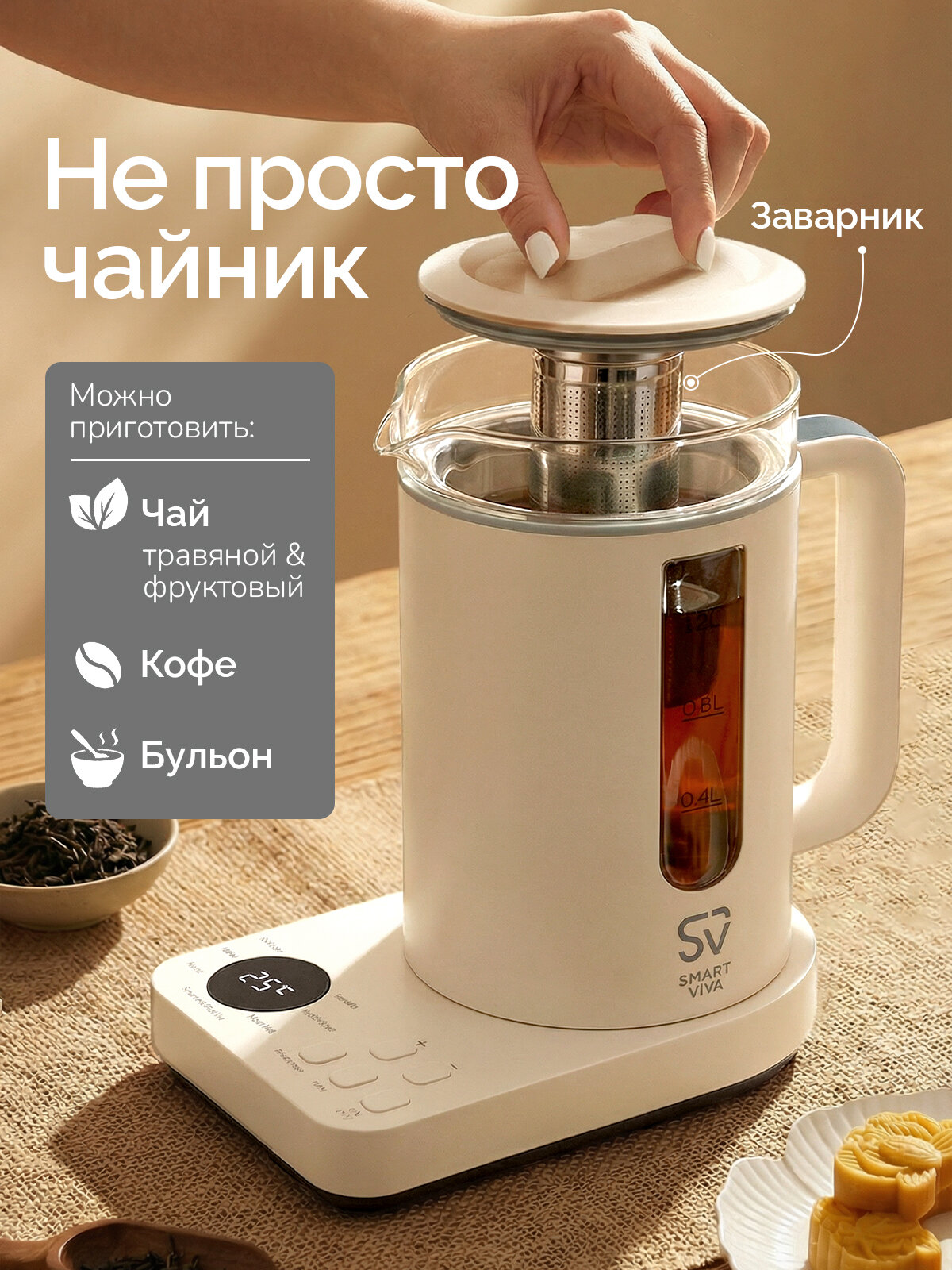 Электрический чайник lPEWG9j9-jmmV, прозрачный