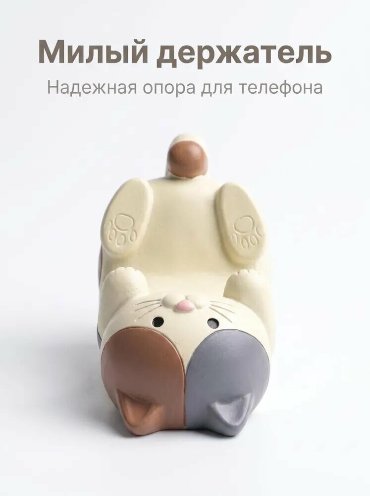 Подставка для мобильного телефона и планшета