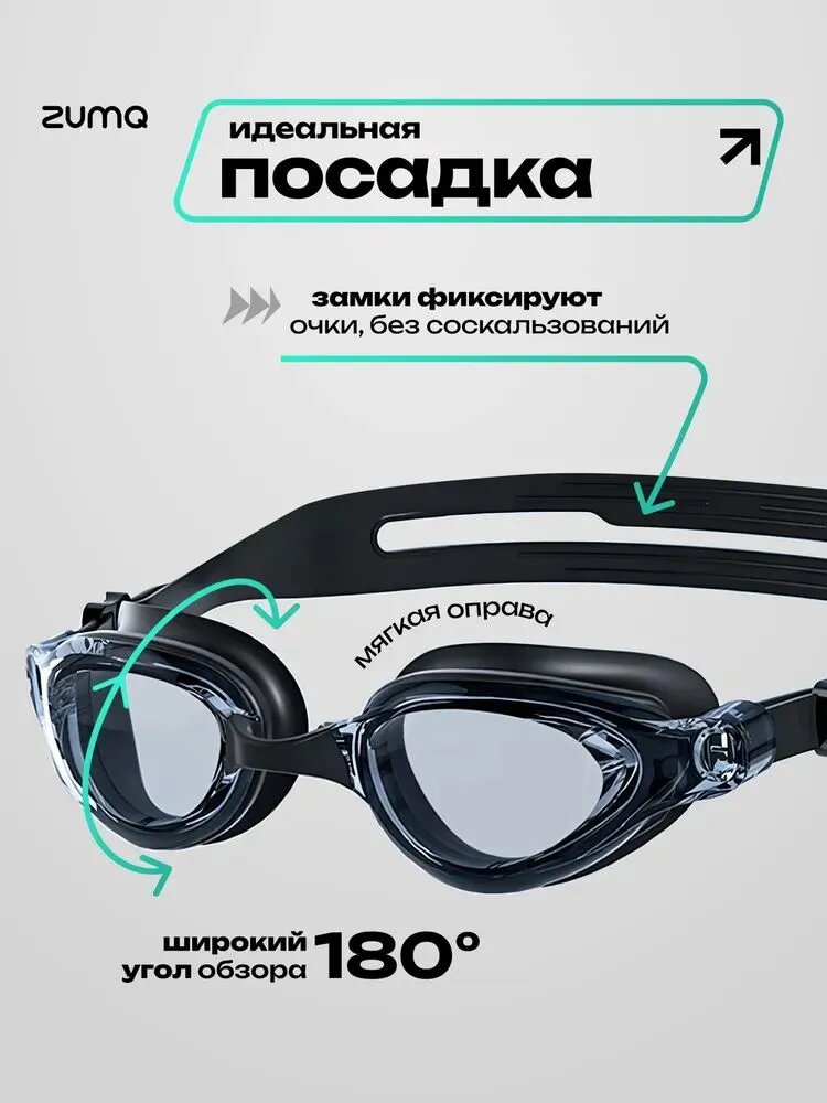 Очки для плавания — фото 1
