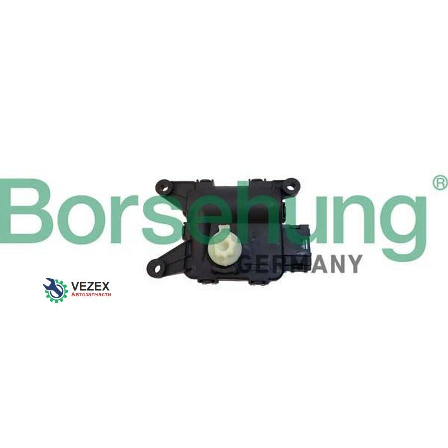BORSEHUNG B12755 Сервопривод моторчика печки