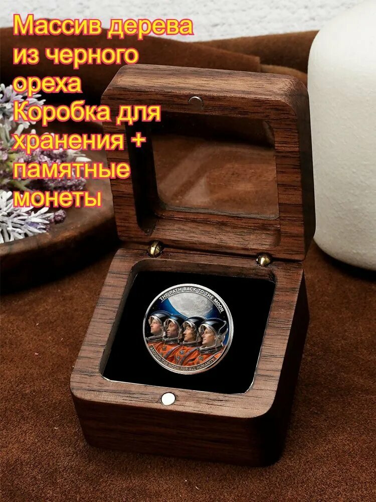 Памятная монета Аполлон-11 50 лет, с цветным изображением экипажа, в подарочной деревянной коробке