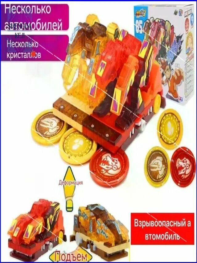 Эксклюзивный робот Скричеры Дикие