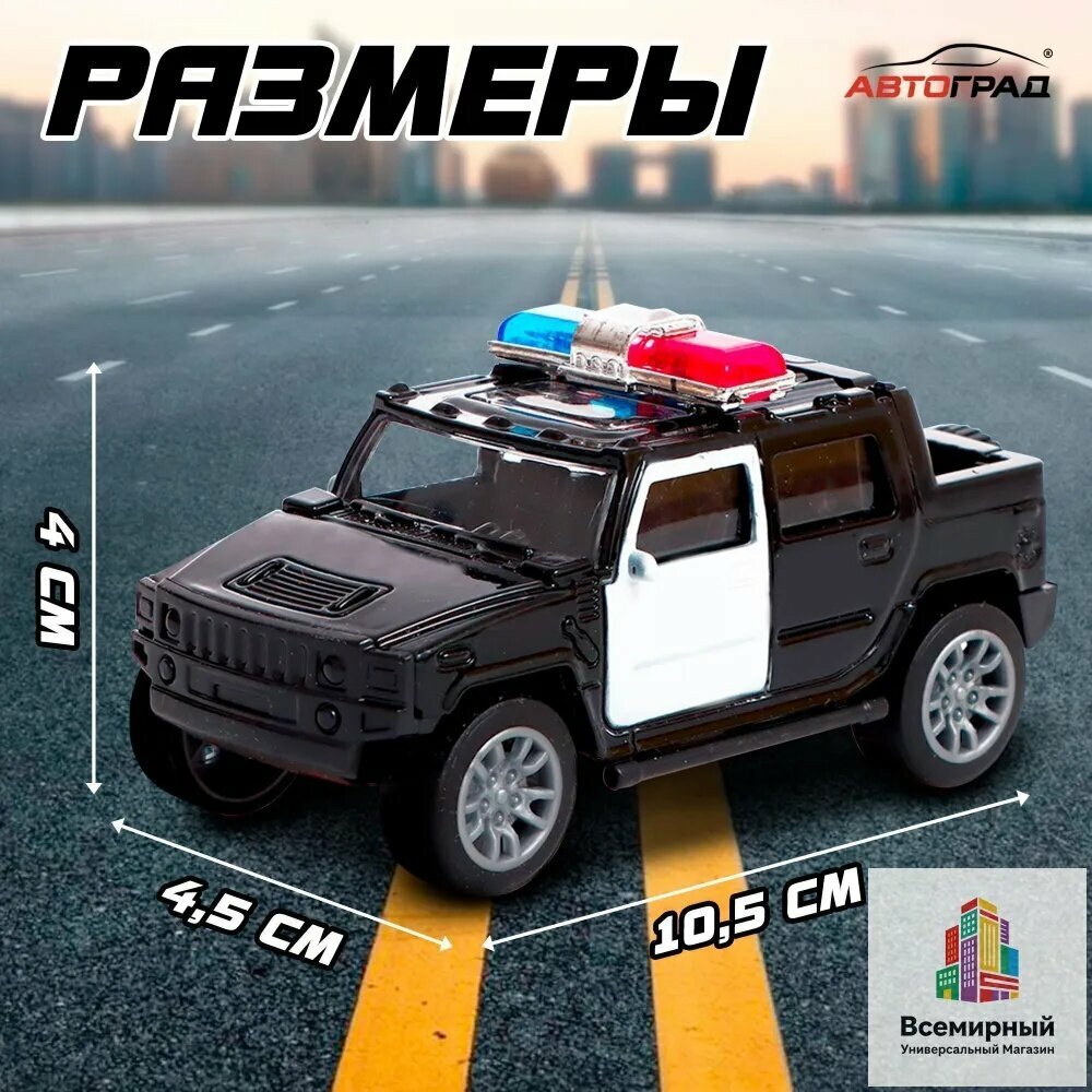 Игрушечная машинка — фото 1