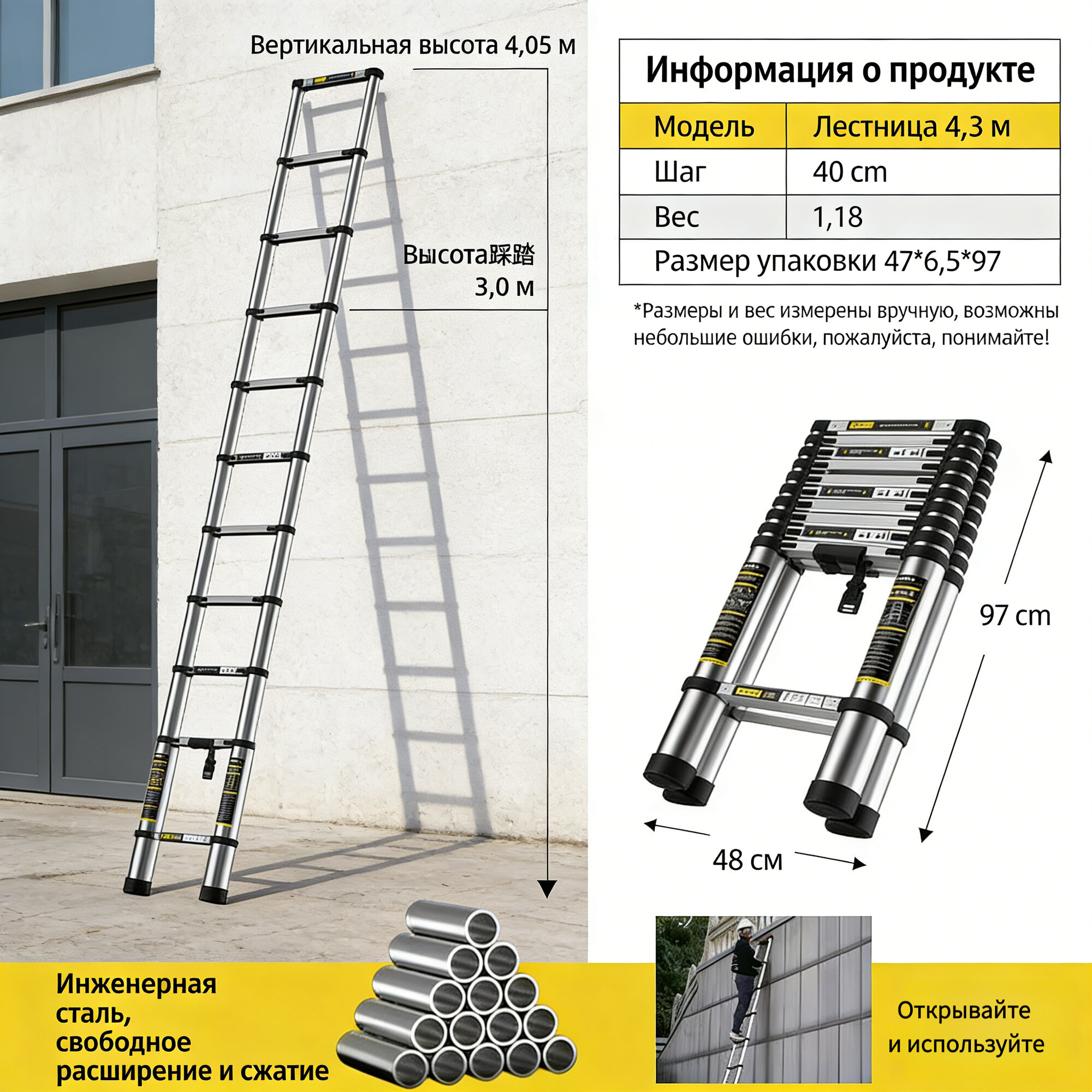 Складная чердачная лестница телескопическая, из нержавейки, для дома, прямая, переносная, телескоп 430см