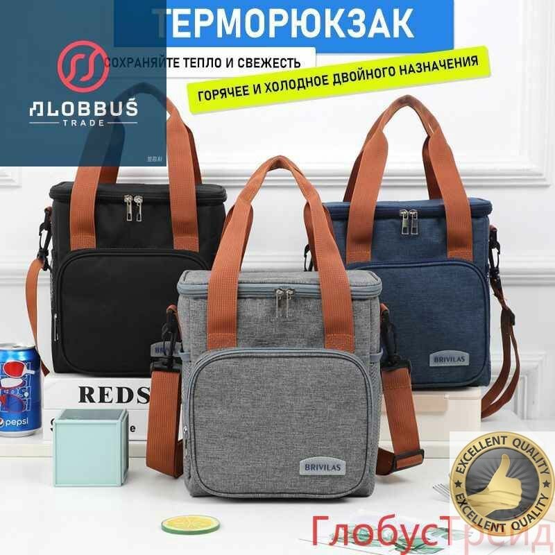 Изоляционный мешок