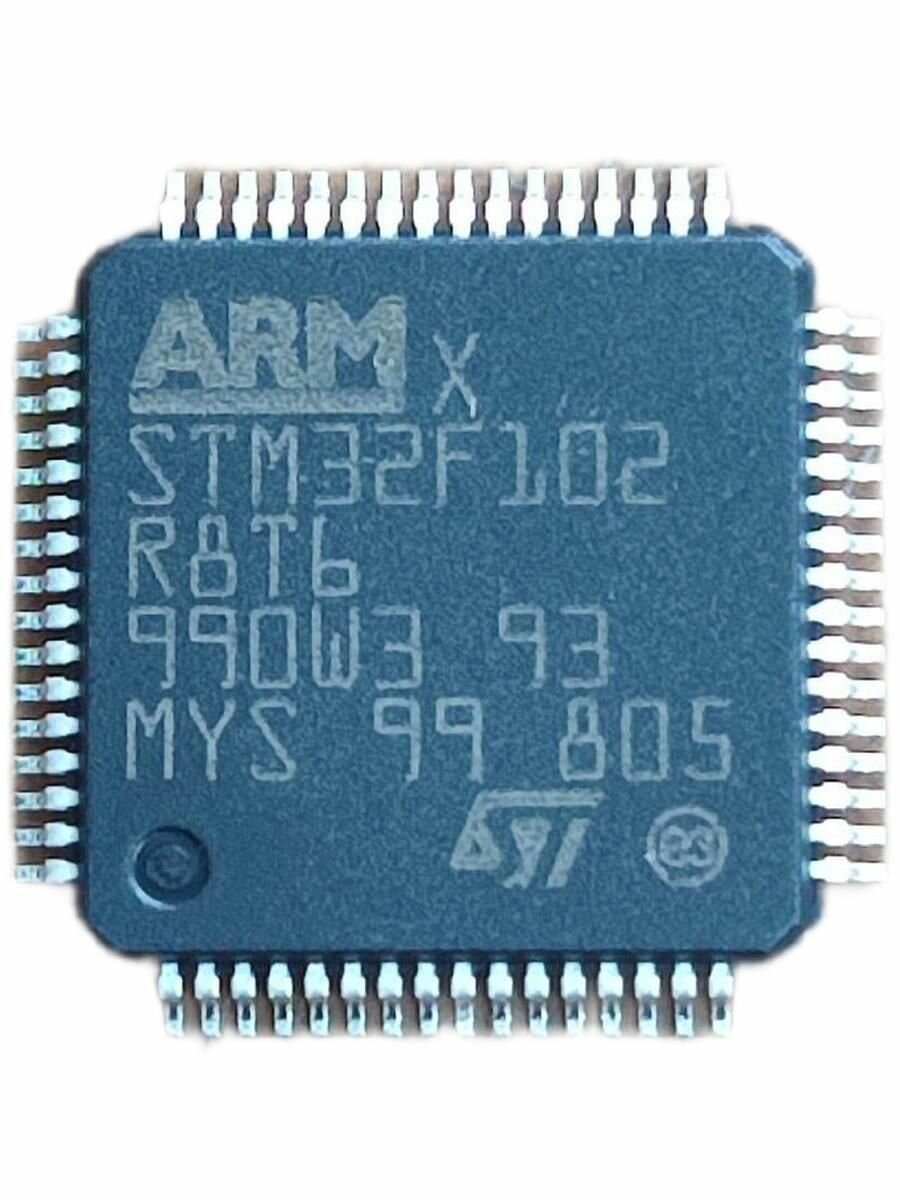 STM32F102R8T6 (микросхема)