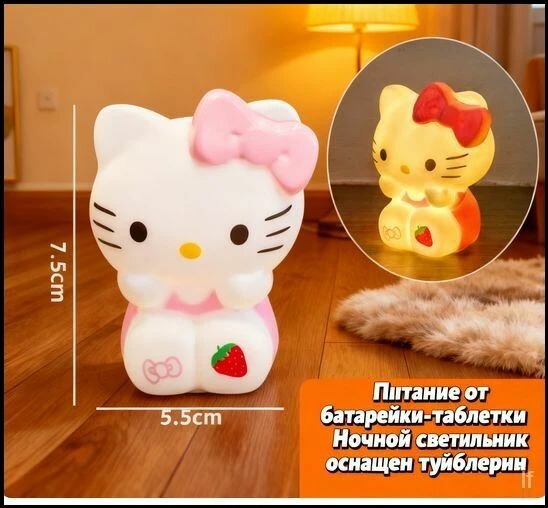 Ночник HelloKitty — фото 1