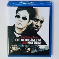 От колыбели до могилы. Blu-ray фильм