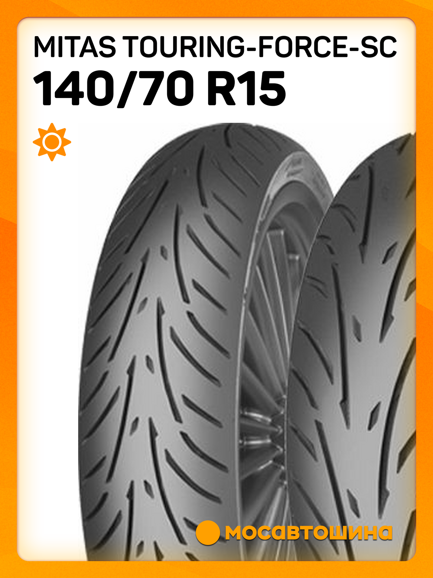 Мотоциклетные шины Mitas Touring-Force-SC 140/70 R15 69P