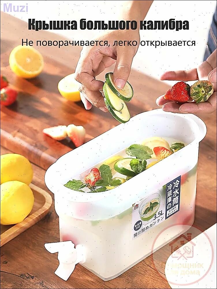 Кувшин, 3 л — фото 1