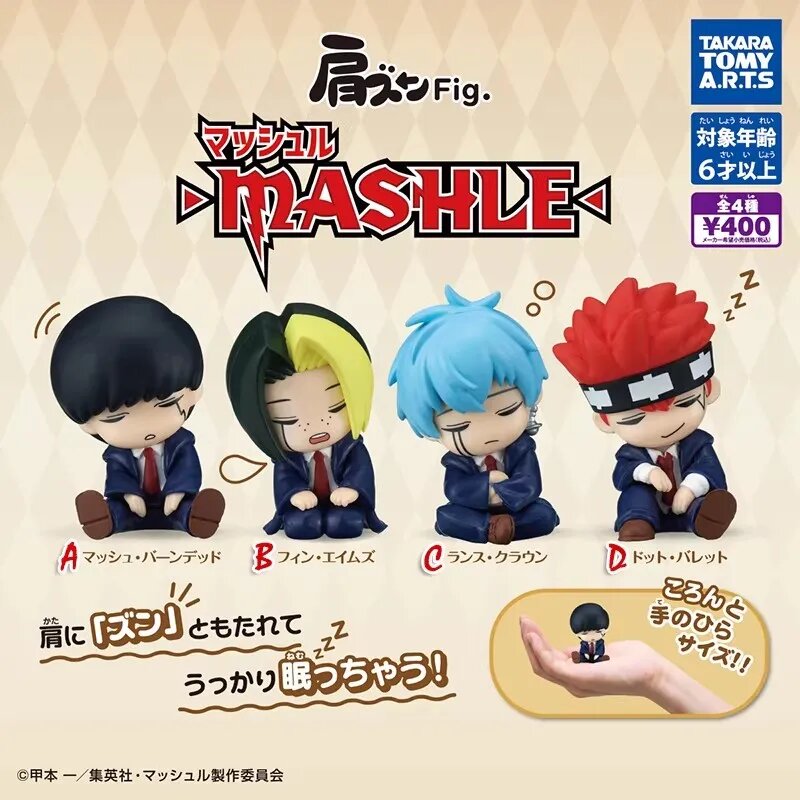 Коллекционные фигурки TOMY Gashapon MASHLE: The MASHLE