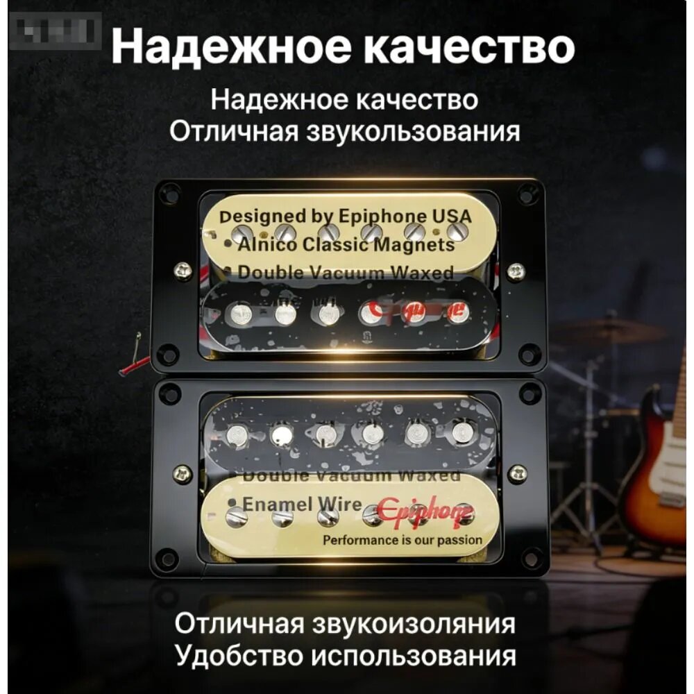 1 комплект хамбакеров Alnico Bar для электрогитары Epiphone LP Standard SG, сделано В корее