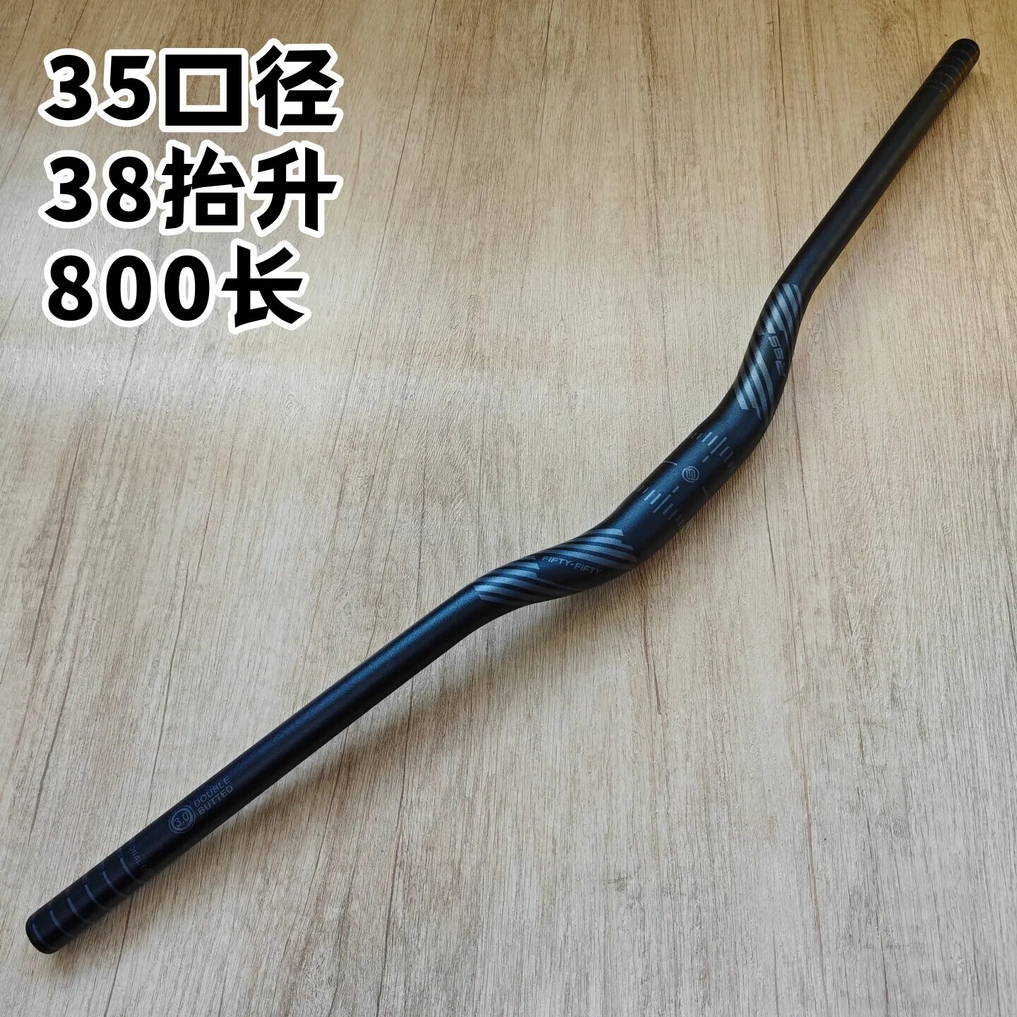 Руль FIFTY-FIFTY 5050 для горного велосипеда 35 UP38 800 BLACK