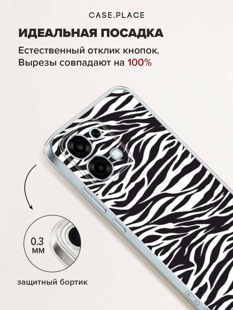 Силиконовый чехол на Oppo A6 Pro / Оппо A6 Про с принтом Принт зебра — фото 1