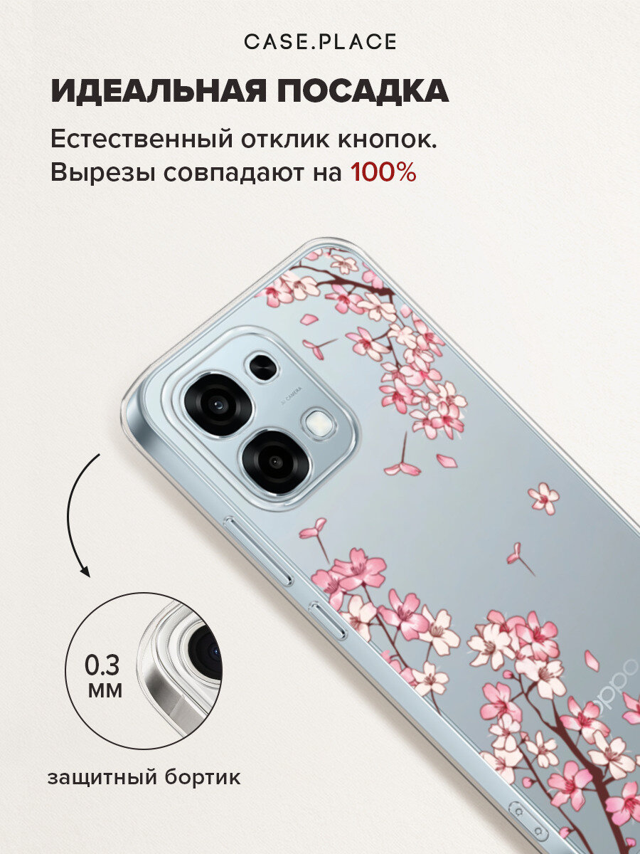 Чехол на Oppo A6 Pro / Оппо A6 Про с принтом Ветви сакуры 1, прозрачный — фото 1