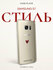 Чехол на Samsung Galaxy S7 / Самсунг Галакси С 7 с принтом "Маленькое красное се...