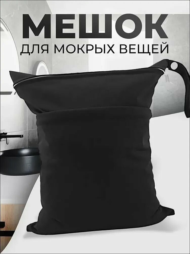Аксессуары для плавания