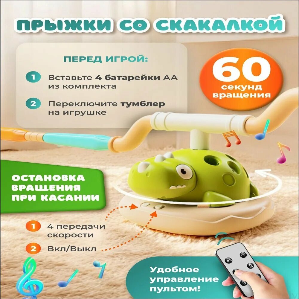 Набор для подвижных игр — фото 1