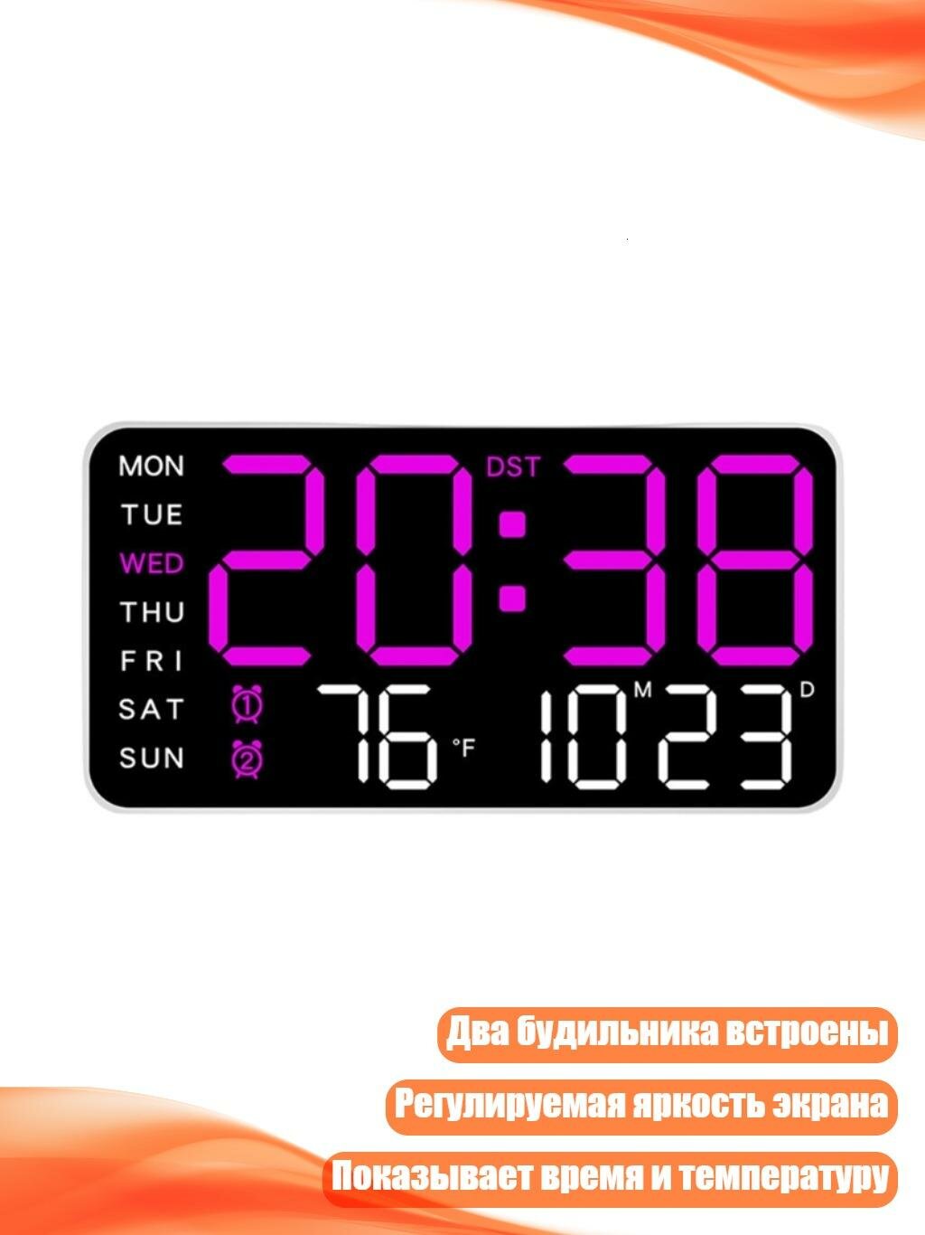 Светодиодные электронные часы настенные с датой и температурой, 3 - W