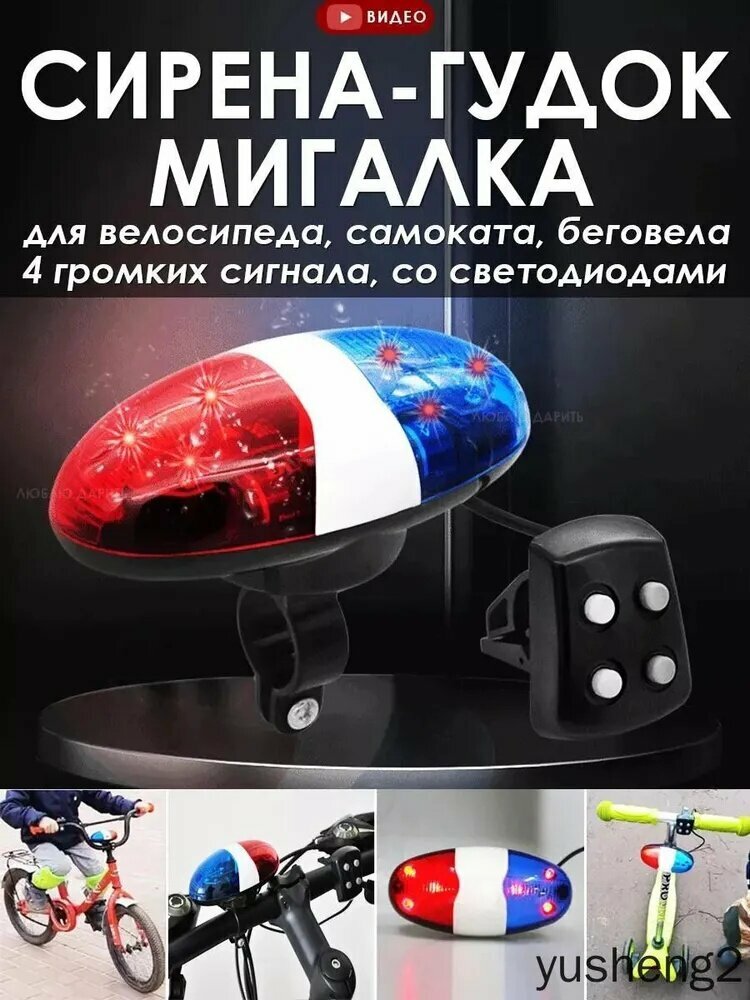 Фара передняя для велосипеда
