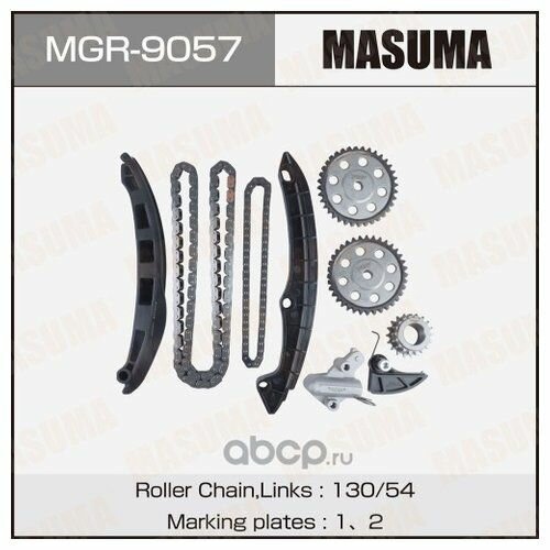 Цепь ГРМ Masuma MGR9057