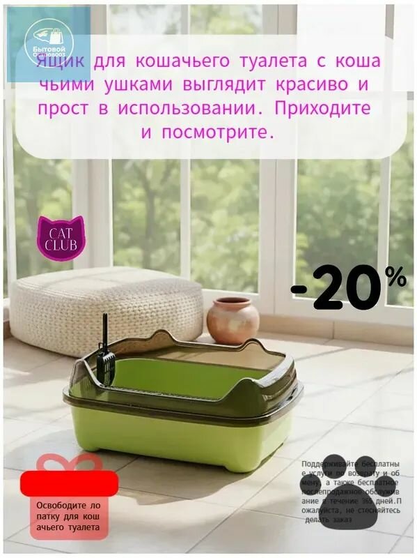 Большой лоток для мусора с защитой от перелива, в комплекте с бесплатной лопаткой для уборки.