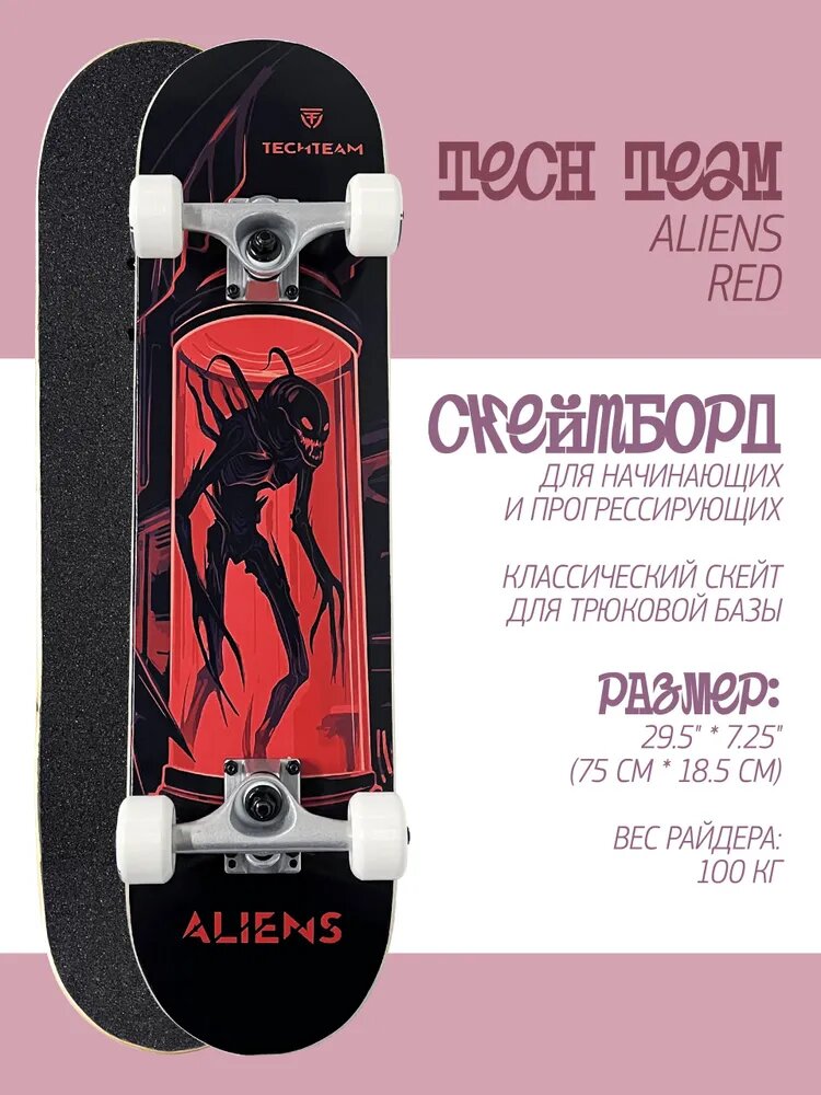 Скейтборд Tech Team Aliens 29,5 х 7,25" 2026 Green