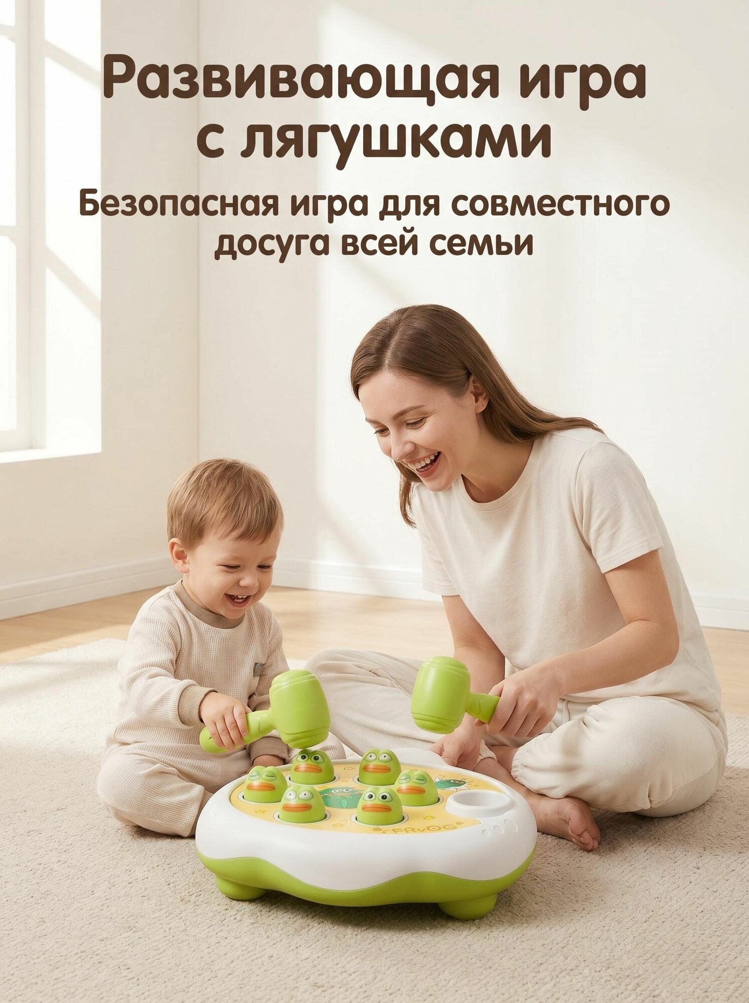 Игрушка-стучалка — фото 1